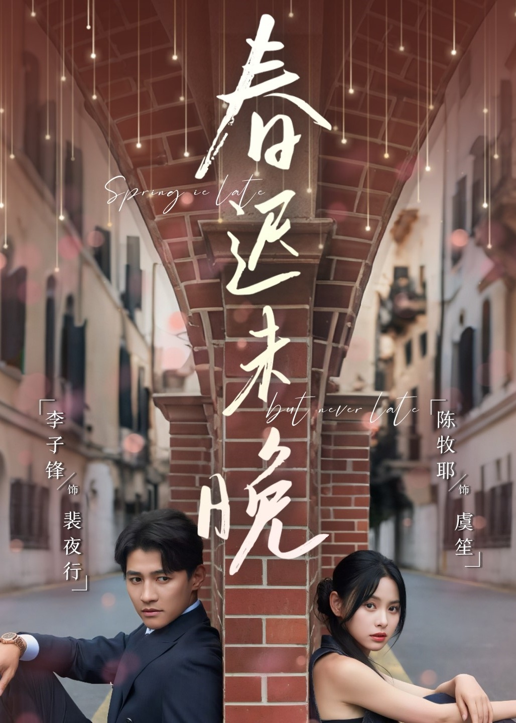 《穿进女尊世界后我成了香饽饽-奇幻仙侠》第26集免费在线观看-一起看影院|YQK.APP