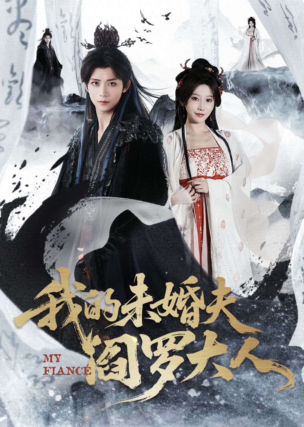 《锦鲤小福宝被督军全家宠上天-奇幻萌宝》(段平,俞奕宁)第46集 免费在线观看-野兔影院