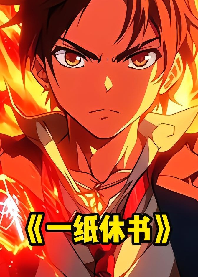 《小拖油瓶是团宠督军府宠她上天-现代情感》[1-100集](辛纳,沈明月)免费在线观看-短剧全集-叶子影院