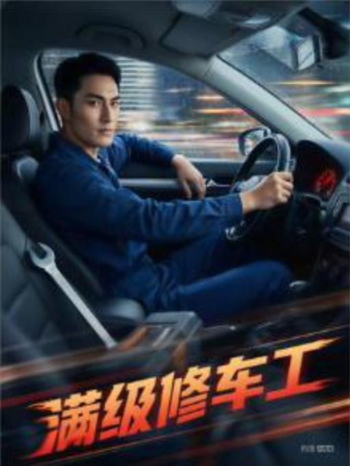 《全村笑我买废矿我靠金泉赚十亿-动漫合集》[1-100集]姜缘电视短剧免费观看全集-一起看影院|YQK.APP